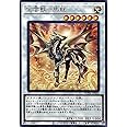 Amazon.co.jp: 遊戯王カード WPP4-JP052 金雲獣－馬龍(レア) WPP4 WORLD PREMIERE PACK 2023 R レア : ホビー