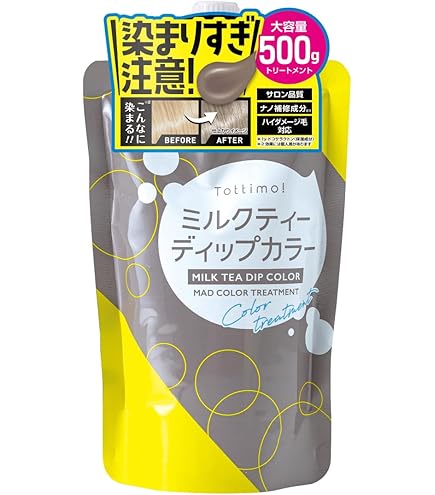 Amazon | エンシェールズ カラートリートメント カラーバター 200g