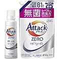 Amazon | 【まとめ買い】アタックZERO アタック液体史上 最高の清潔力。無菌レベルの消臭力 大サイズ 本体 580g+詰替え810g | アタック | 液体洗剤