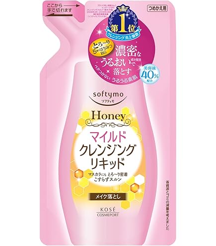 Amazon | ソフティモ KOSE クレンジングリキッド (ハニーマイルド) 230