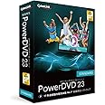 Amazon.co.jp: サイバーリンク PowerDVD 23 Standard 通常版 : PCソフト