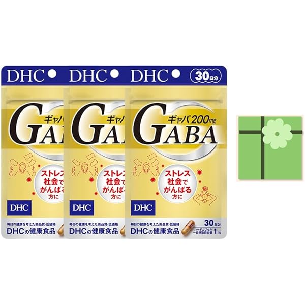 DHC ギャバ（GABA）30日分×3 ハードカプセル | gaba ディーエイチシー ガバ サプリ 健康食品 ストレス 健康サプリ アミノ酸 さぷり 睡眠 血圧 うつ 不安障害 めまい ...