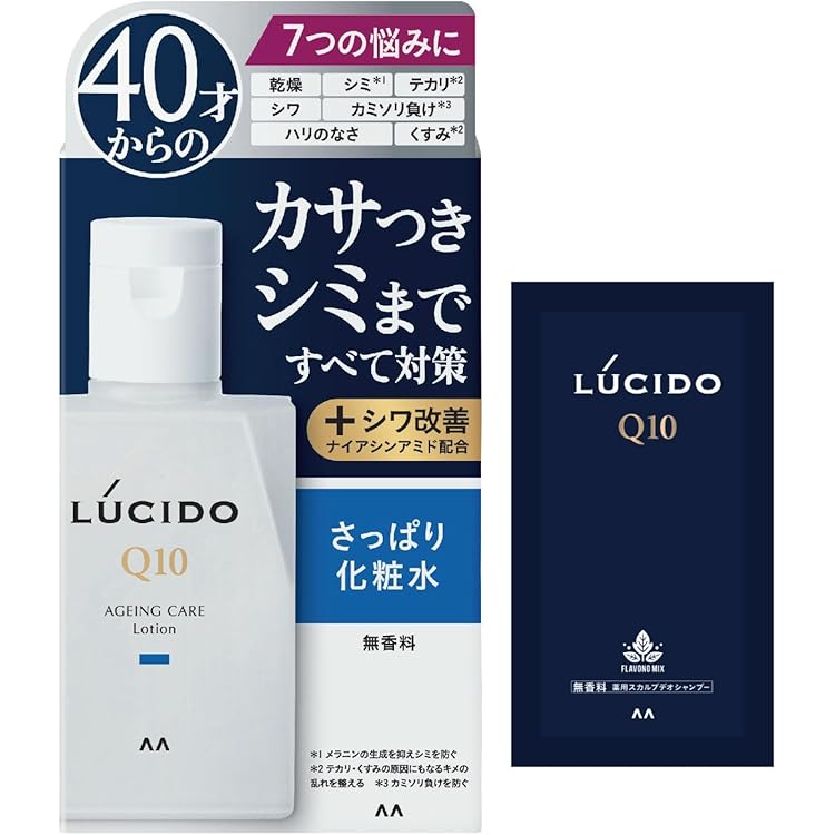 Amazon.co.jp: LUCIDO(ルシード) ルシード 薬用 オイルコントロール