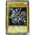 Amazon.co.jp: 遊戯王 301-056-UL 《真紅眼の黒竜》 Ultimate : ホビー