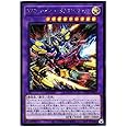 Amazon.co.jp: 遊戯王カード DP29-JP022 XYZ－ハイパー・ドラゴン・キャノン （シークレットレア） デュエリストパック－ 輝光のデュエリスト編 － 融合 シークレット ...