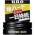 Amazon | ウーノ エクストリームハード 15g ヘアワックス ウォータープルーフ処方 uno ミニサイズ 極ハードだから一日持続 ...