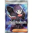 Amazon.co.jp: ポケモンカードゲームSV sv3a 強化拡張パック レイジングサーフ シキミ SR (082/062) | ポケカ サポート トレーナーズ : おもちゃ