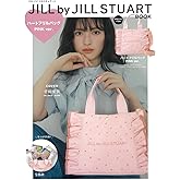 JILL by JILL STUART BOOK ハートフリルバッグ GRAY ver. (宝島社ブランドムック) | 宝島社 |本 | 通販 | Amazon