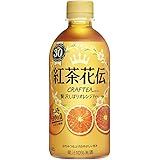 Amazon | コカ・コーラ 紅茶花伝 クラフティー 贅沢しぼりピーチティー 440mlPET ×24本 | 紅茶花伝 (AAWFS) | 紅茶 通販