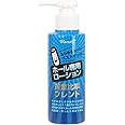 Amazon | RENDS 黄金比率ブレンド 145ml | RENDS(レンズ) | スタンダード