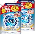 Amazon | 【まとめ買い】トップ ナノックス(NANOX)【大容量】トップ スーパーナノックス 蛍光剤・シリコーン無添加 高濃度 洗濯洗剤 液体 詰め替え 超特大1230g x2個セット ...