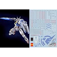 Amazon | 蛍光!! HG RG EG MG PG RE HiRM ロボット MS ディテールアップ用水転写式デカール (SDガンダム BB戦士 ネオ・ジオング用) [並行輸入品 ...