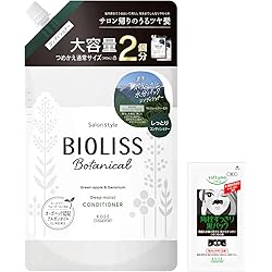 Amazon | SALON STYLE(サロンスタイル) ビオリス ボタニカル