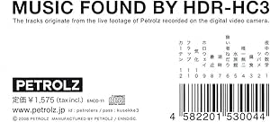 Amazon | MUSIC FOUND BY HDR-HC3 | ペトロールズ | J-POP | ミュージック