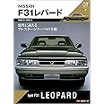 GT memories 1 S13 シルビア (Motor Magazine Mook) | |本 | 通販 | Amazon