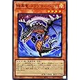 Amazon.co.jp: 遊戯王カード QCCP-JP186 暗黒竜 コラプサーペント （ウルトラレア） QUARTER CENTURY CHRONICLE side:PRIDE クォーター ...