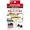 Amazon.co.jp: クレトム(Cretom) Leisurell レジャール ホールド ベルト LS24 : 車＆バイク