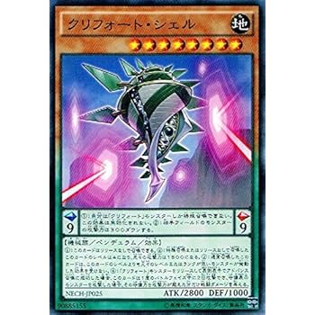 Amazon | 遊戯王 NECH-JP024-SR 《クリフォート・ディスク》 Super | トレカ 通販