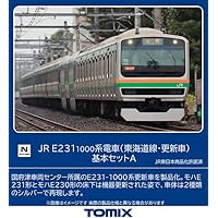 Amazon | トミーテック(TOMYTEC) TOMIX Nゲージ JR E231 1000系 東海道線・更新車 基本セット A 98515 鉄道模型 電車 シルバー | 鉄道模型 通販