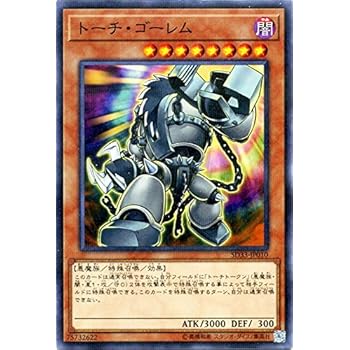 Amazon | 遊戯王カード 【 禁止令 】 SD18-JP021-N 《ストラクチャーデッキ－マシンナーズ・コマンド》 | トレカ 通販