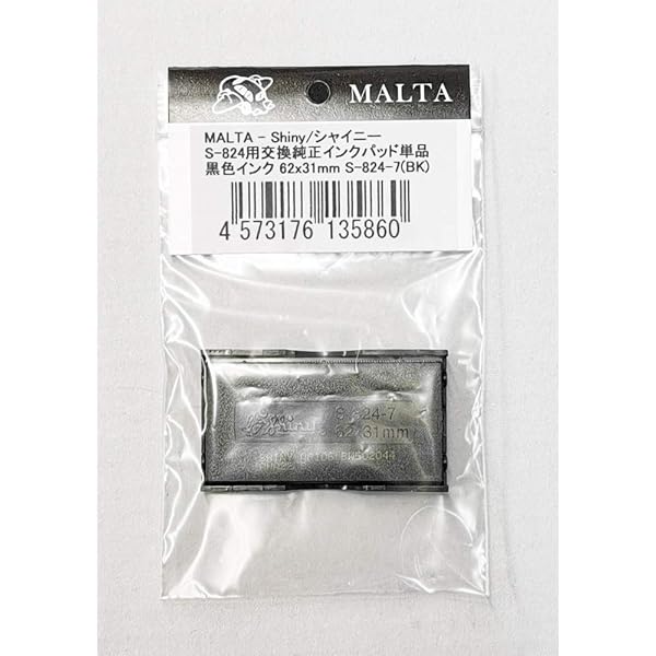 シャイニー シャイニースタンプS-825用交換インクパッド 黒 S-825-7 - 印鑑・ハンコ