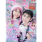 Cuugal(キューーガル) 2024年 12 月号 [雑誌] | Cuugal編集部 |本 | 通販 | Amazon