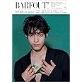 BARFOUT! バァフアウト! 2025年4月号 APRIL 2025 VOLUME 355 佐野晶哉（Aぇ! group） | ブラウンズブックス |本 | 通販 | Amazon