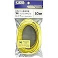 Amazon.co.jp: 協和ハーモネット UL1015 AWG16 耐熱ビニル絶縁電線 10m 黄 : 産業・研究開発用品