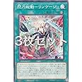 Amazon.co.jp | 【3枚セット】遊戯王 SLF1-JP055 閃刀起動－リンケージ (日本語版 ノーマル) SELECTION 5 | ホビー 通販