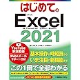 はじめてのWord2021 (BASIC MASTER SERIES 529) | 吉岡豊 |本 | 通販 | Amazon