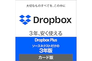 Amazon.co.jp 人気ギフトランキング: PCソフト で、ギフトの設定を使用して最もご注文いただいている商品