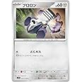 Amazon.co.jp: ポケモンカードゲーム SV1S 061/078 ブロロローム 鋼 (R レア) 拡張パック スカーレットex : おもちゃ