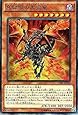 Amazon | 遊戯王OCG 真紅眼の黒炎竜 スーパーレア CORE-JP020-SR | トレカ 通販