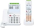 Amazon | シャープ 電話機 コードレス 子機1台付き 詐欺対策機能 見守り機能搭載 JD-AT90CL | シャープ(SHARP) | 家電＆カメラ