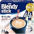 Amazon | AGF ブレンディ スティック カフェオレ カロリーハーフ 24本 【 スティックコーヒー 】 | AGF(エージーエフ) | インスタント・スティック 通販