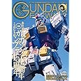 HJメカニクス 22 特集：宇宙戦艦ヤマト2199-3199 (HOBBY JAPAN MOOK) | ホビージャパン編集部 |本 | 通販 ...