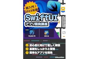 Amazon.co.jp 売れ筋ランキング: モバイルプログラミング の中で最も人気のある商品です
