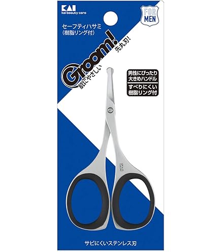 Amazon.co.jp: 貝印 KAI セーフティハサミ(樹脂リング付) チタン