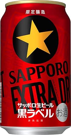 Amazon.co.jp: Sapporo Draft Beer Black Label Extra Draft Beer 11.8 fl ...