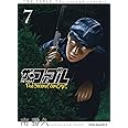 Amazon.co.jp: ザ・ファブル The second contact(9) (ヤングマガジンKC) : 南 勝久: 本