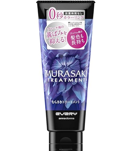 Amazon | Hoyu ホーユー カラーチャージ パープル カラー