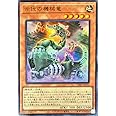 Amazon.co.jp: 遊戯王カード VJMP-JP252 古代の機械竜 （ウルトラレア） Vジャンプ 2024年 5月号 付録カード 効果 ウルトラ レア UR アンティークギア : ホビー