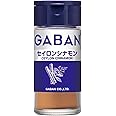 Amazon | GABAN(ギャバン) ハウス ギャバン(GABAN) セイロンシナモン 15g ×2個 [ほのかに甘い繊細な香り 紅茶、コーヒー、ヨーグルト、アップルパイ等に ...
