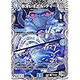 Amazon.co.jp: デュエルマスターズ 氷牙レオポル・ディーネ公／エマージェンシー・タイフーン(20th黒トレジャー) 伝説の邪神（DM22-RP1） | デュエマ ゴッド・オブ ...