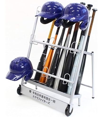 Amazon | ゼット(ZETT)野球 バットスタンド (ヘルメット掛け付き