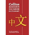 Collins Mandarin Chinese Dictionary [4th Edition]: Your all-in-one ...