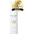 Amazon.co.jp: サンノット UVカットスプレー [SPF50+/PA++++/UV耐水性★★] 50g 日焼け止め 全身用 髪 体 顔 セラミド 石鹸オフ 敏感肌 MUNOAGE ...