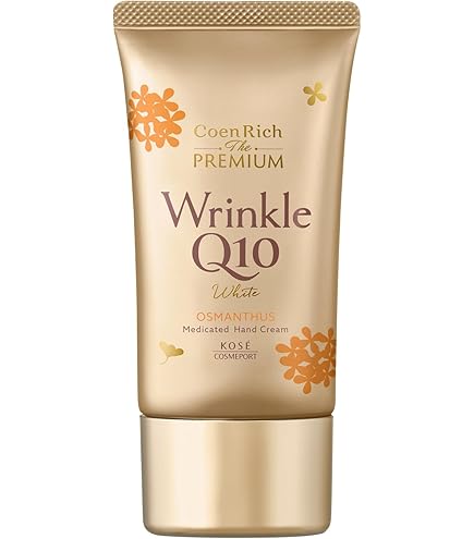 Amazon.co.jp: コエンリッチ ザ プレミアム ライトアップ モイスト