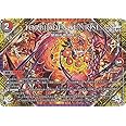 Amazon.co.jp: デュエルマスターズ DMEX17 103/138 FORBIDDEN SUNRISE ～禁断の夜明け～ (U アンコモン) 20周年超感謝メモリアルパック 究極の章 ...
