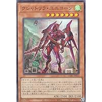 Amazon.co.jp: 遊戯王 DABL-JP012 クシャトリラ・フェンリル (日本語版 レア) ダークウィング・ブラスト : おもちゃ